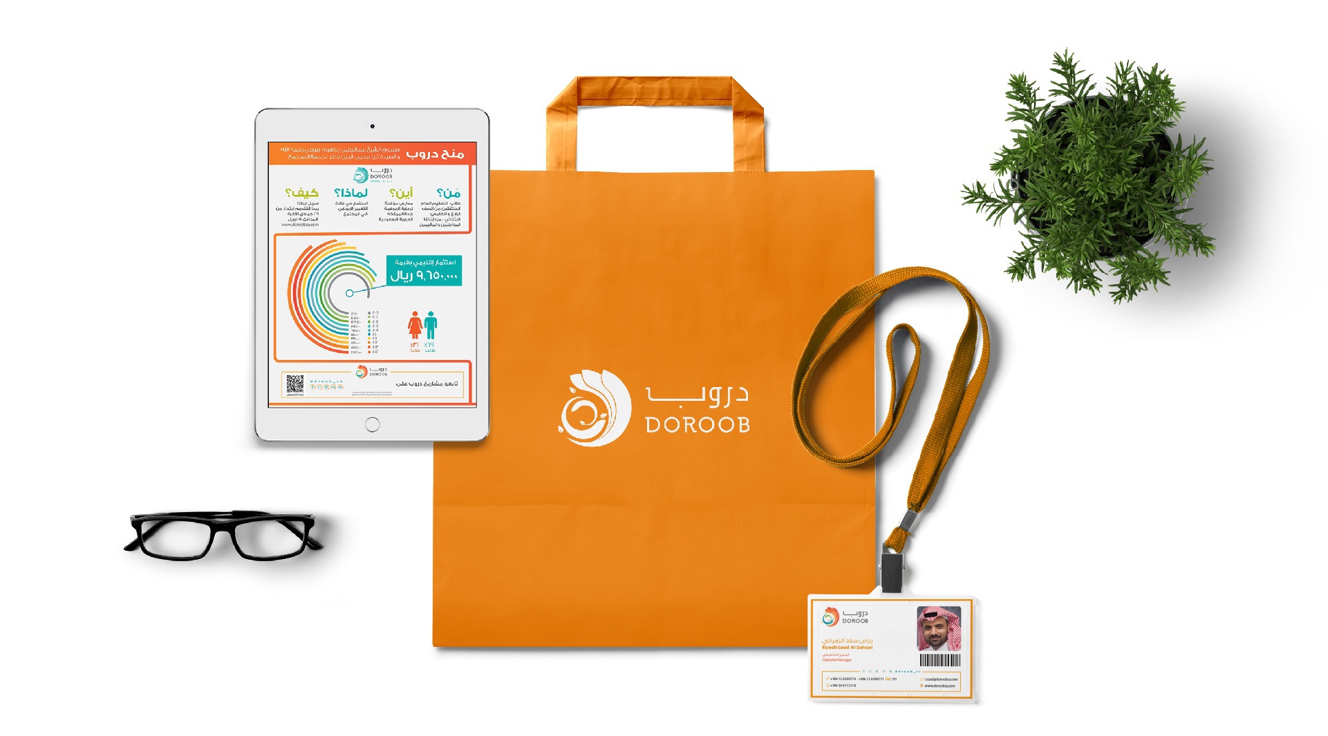 Doroob | Influence Branding